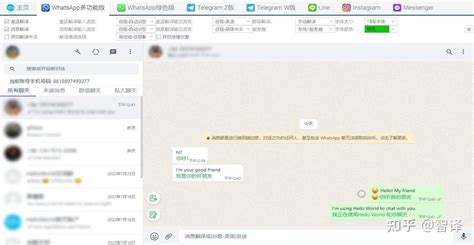 Helloworld翻译软件，助力跨境企业出海聊天实时自动翻译解决客服语言难题！ 知乎