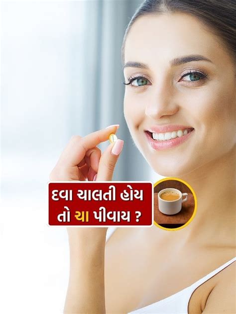 Rajiv Dixit Health Tips છાતીમાં થતી બળતરા બની શકે છે હાર્ટ અટેકનું કારણ રાજીવ દીક્ષિતે