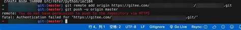 【已解决】git代码上传gitee仓库报错：remote you do not have permission to push to the