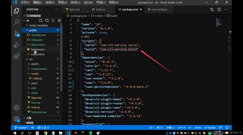 Vue中实现hbuilder X打包app与部署hbuilderx编译打包 Csdn博客
