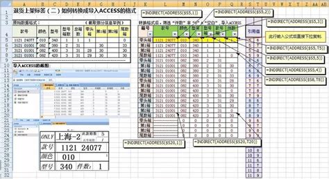 excel迭代计算实例及其应用场景 办公软件 腿腿教学网