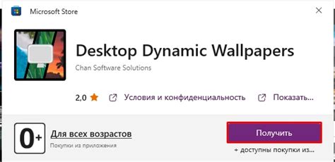 Как поменять обои на рабочем столе на ноутбуке Windows 10