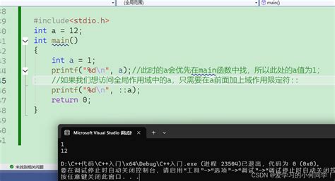 【c】详解命名空间及其使用c Namespace 用法 Csdn博客