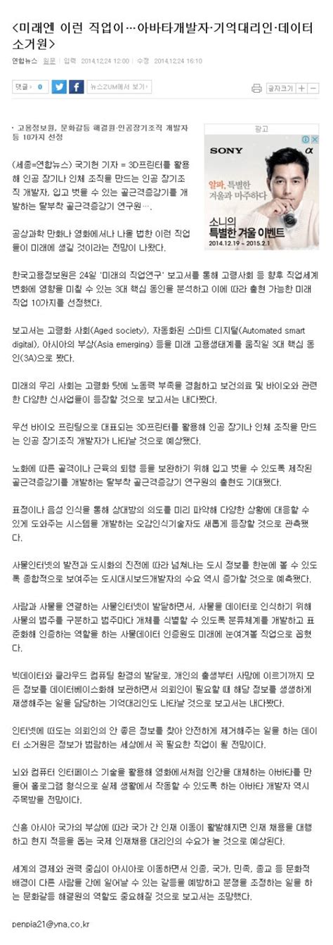펌 네이버 블로그