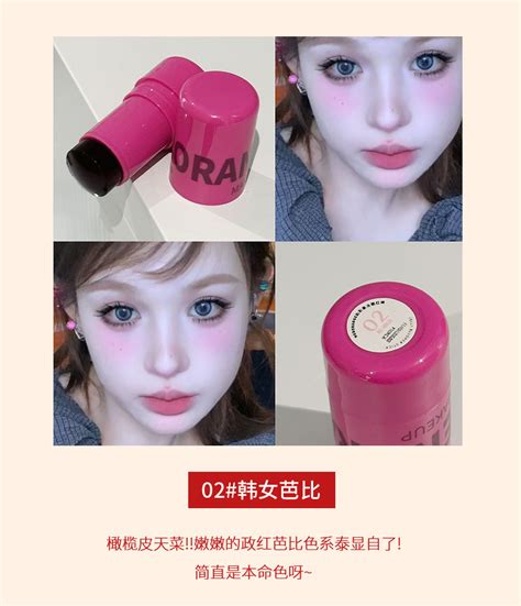 HERORANGE訫彩果冻腮红棒唇颊两用元气少女伪素颜显白哑光腮红膏 阿里巴巴