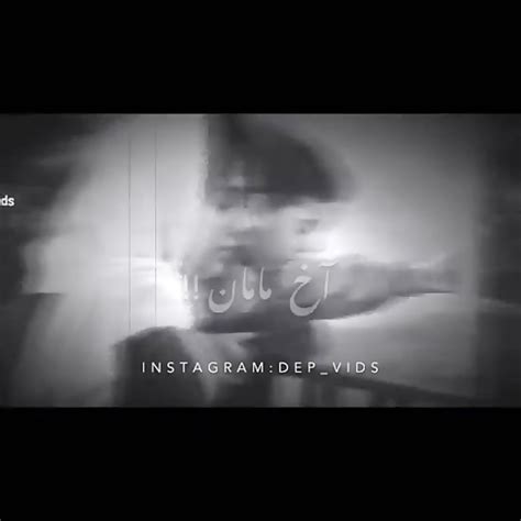 اخ مامان عاشقتم