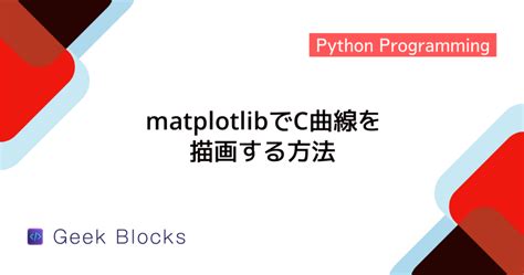 Python ガウス・サイデル法で連立方程式を解く方法