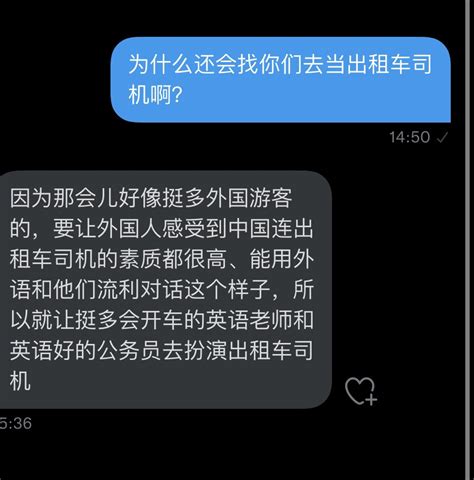 李老师不是你老师 On Twitter 网友投稿，其实2016年杭州g20时候对微信的监控就已经如此了，只不过现在运用的范围更广了。 因为
