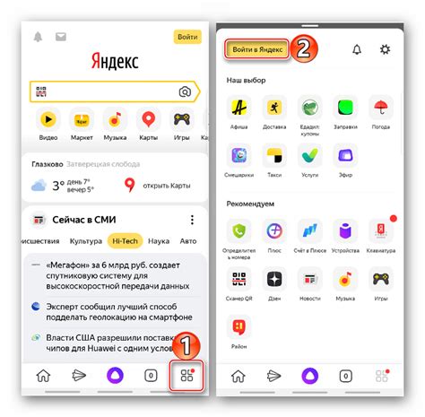 Как подключить Яндекс Станцию к интернету