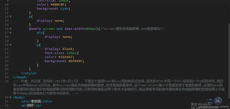 Html和css写的响应式布局htmlcss响应式布局写作正确的是 Csdn博客