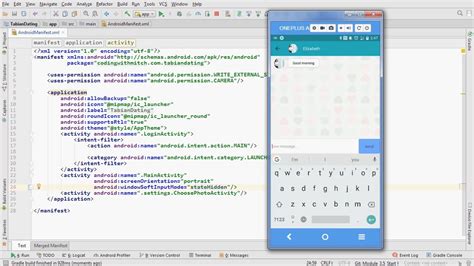Android Keyboard Inputs Getting Started