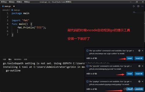 Go语言入门实战教程（超详细）从零基础入门到高级实战，看完就懂了（2025年更新版，建议收藏）go语言从入门到实战 Csdn博客