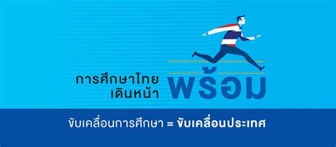 สกสค จังหวัดนครนายก Nakhon Nayok