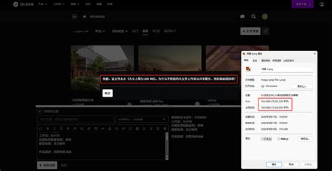 在论坛内上传附件 MB为何不能上传 互助小组 D 渲染器官方社区
