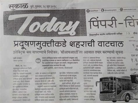 Indrajeet Shinde Posted On Linkedin