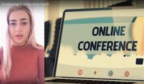 Як зберегти психічне здоровя в умовах соціальної ізоляції зясовували психологи УжНУ