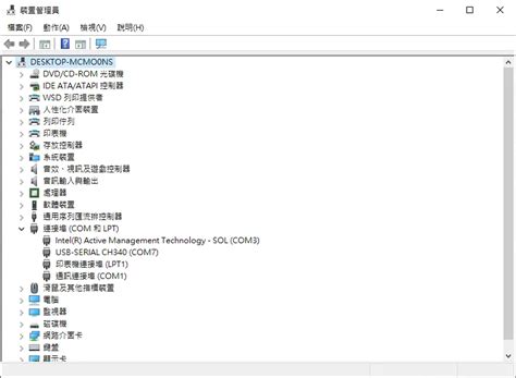 esp 01韌體燒錄 柴魚筆記