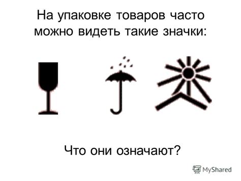 Значки Для Презентаций Montrealburden