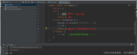 从字节码角度带你彻底理解异常中catch，return和finally，再也不用死记硬背了c Catch Return Fin Csdn博客