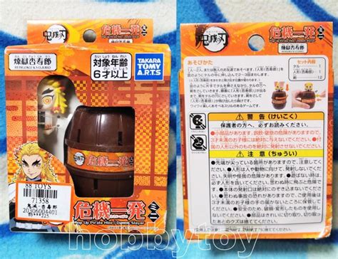 鬼滅之刃 迷你危機一發 海盜桶 炭治郎 禰豆子 我妻善逸 嘴平伊之助 煉獄杏壽郎 迷你 危機一發 桌遊 善逸 伊之助 Yahoo奇摩拍賣