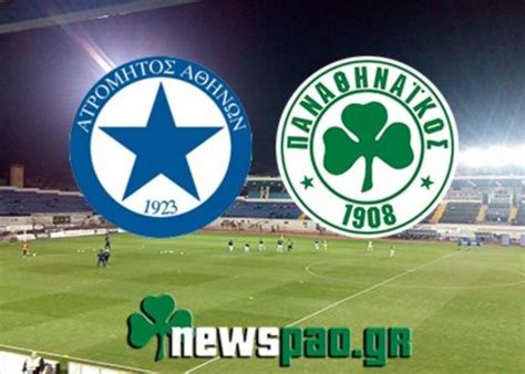 Live Streaming Παναθηναικός Αγώνες Δείτε ζωνταντά παιχνίδια ΠΑΟ