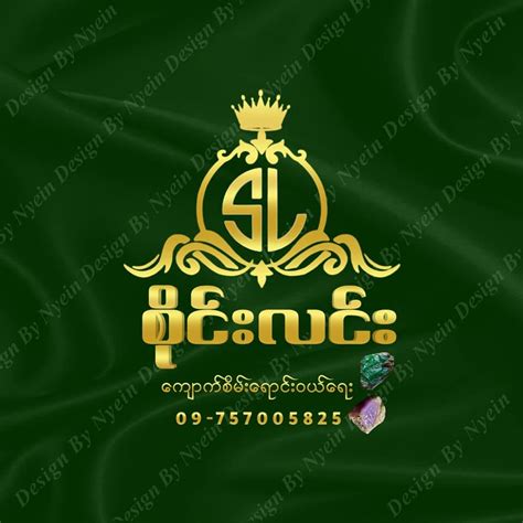 မိုင်းနဲ့ပေါက်ပြီးကျောက်ကောင်းရမယ်😂 စိုင်းလင်း ကျောက်စိမ်းရောင်းဝယ်ရေး Facebook