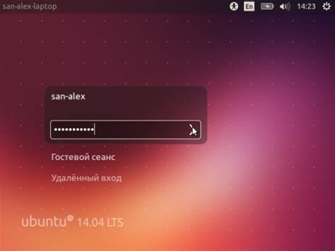 Как поменять пароль на операционной системе Ubuntu 20 Полезная информация о хостинге от The