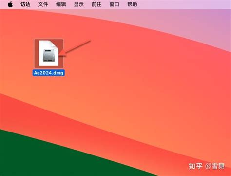 Ae2024下载及安装教程【mac版】 知乎