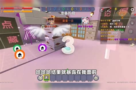 迷你世界：屠夫躲猫猫！我当屠夫抓粉丝，结果玩起了大乱斗