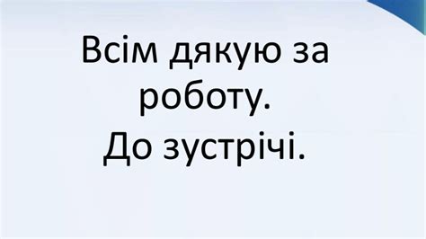 Практична робота №1 Визначення напрямків відстаней площ координат за топографічною картою
