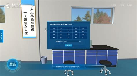 翼锭粗纱机机构与工艺分析虚拟仿真实验 青岛大学纺织服装学院