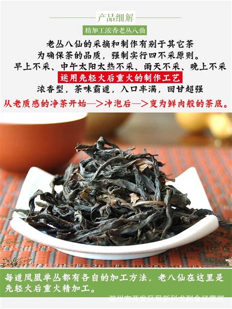 潮州八仙茶大山谷图库