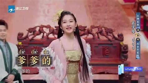 王牌对王牌5拼音接龙拼音造句考验词库发挥才智的时候到了 高清1080P在线观看平台 腾讯视频