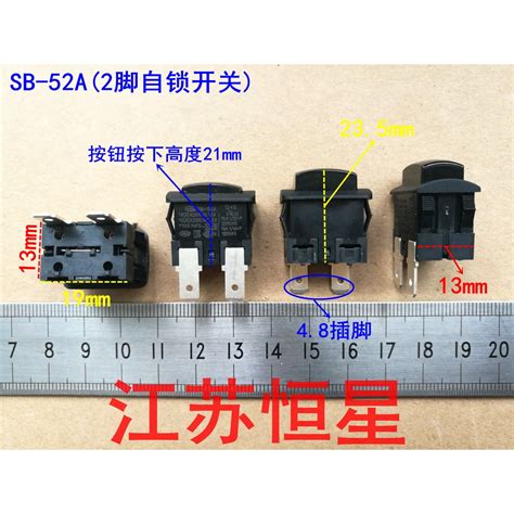 Hot Sale Hong Kong Cmm Self Locking Push Button Switch Vacuum Cleaner
