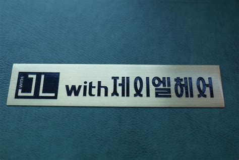 의정부 미용실 내맘에 쏙♡위드제이엘헤어 네이버 블로그