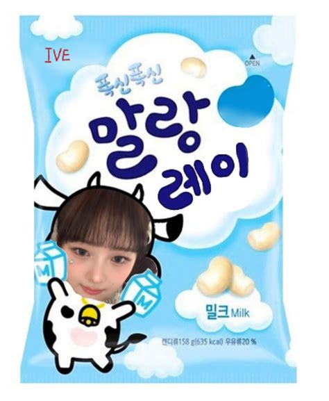 Blip 너무 못 만든 아이브 과자 도무송 도안너무 못해따