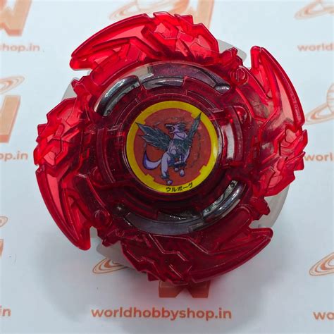 Wolborg 0 Expand Atomic World Hobby Shop