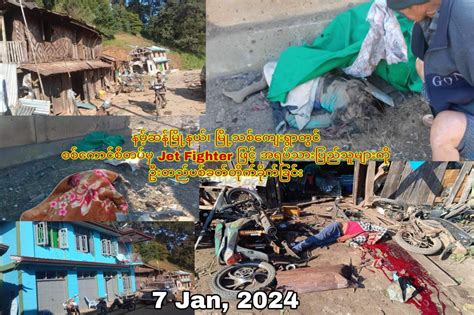 နန့်ဆန်မာ စစ်ကောင်စီတပ်က လီကြောင်းတိုက်ခိုက်မှု ကြောင့် ကျောင်းဆရာမ ၃