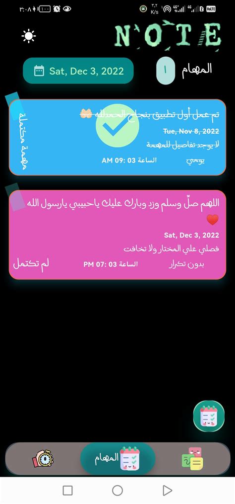 GitHub Khalid5555 Todo With Animations