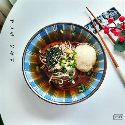 메밀소바 레시피 쯔유 활용 육수 냉모밀 만들기 메밀국수 요리 네이버 블로그