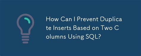 如何使用 Sql 防止基於兩列的重複插入？ Mysql教程 Php中文網