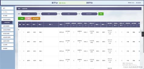 Java计算机毕业设计基于的高校实验室信息门户与服务平台（附源码springboot开题论文） Csdn博客