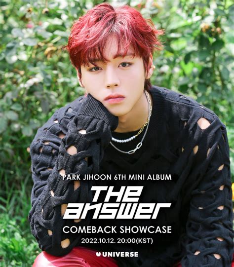 박지훈 디 앤서 발매 기념 쇼케이스신곡 무대 공개 네이트 뉴스