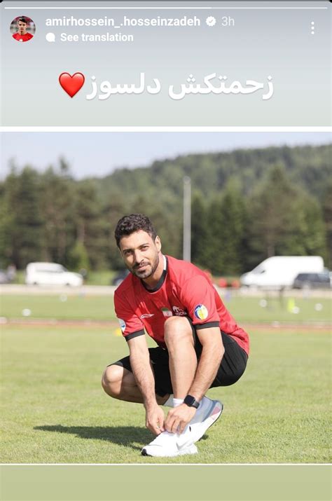 حمایت امیرحسین حسین زاده از شجاع خلیل زاده؛ زحمتکش و دلسوز عکس طرفداری