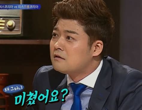 웃긴 짤 수집가 웃긴 짤 귀여운 짤 놀란 짤 네이버 블로그