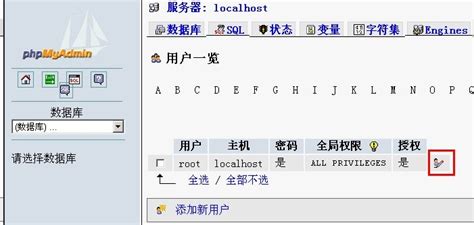 vps主机服务器怎么一键配置mysql数据库 数据库 肖兴来seo博客