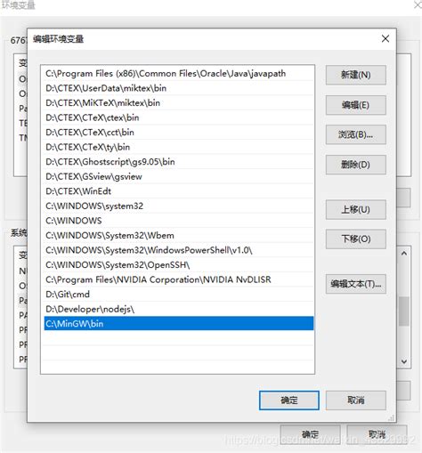 用notepad 来写c c语言程序（配置编译环境） notepad 编译goc画图 csdn博客