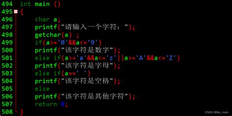 C语言常见问题解决c语言问题求解 Csdn博客