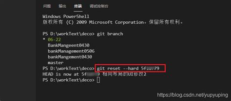 Git Commit 后，提交记录消失不见tortoisegit Commit 无记录 Csdn博客