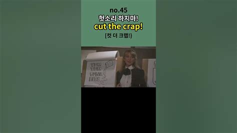 하루 1분 영어 흘려듣기 영어회화 공부 영어 쉐도잉 자막없이 넷플릭스 보기 쉬운영어 영어회화 왕초보영어 기초회화 중년영어 Youtube